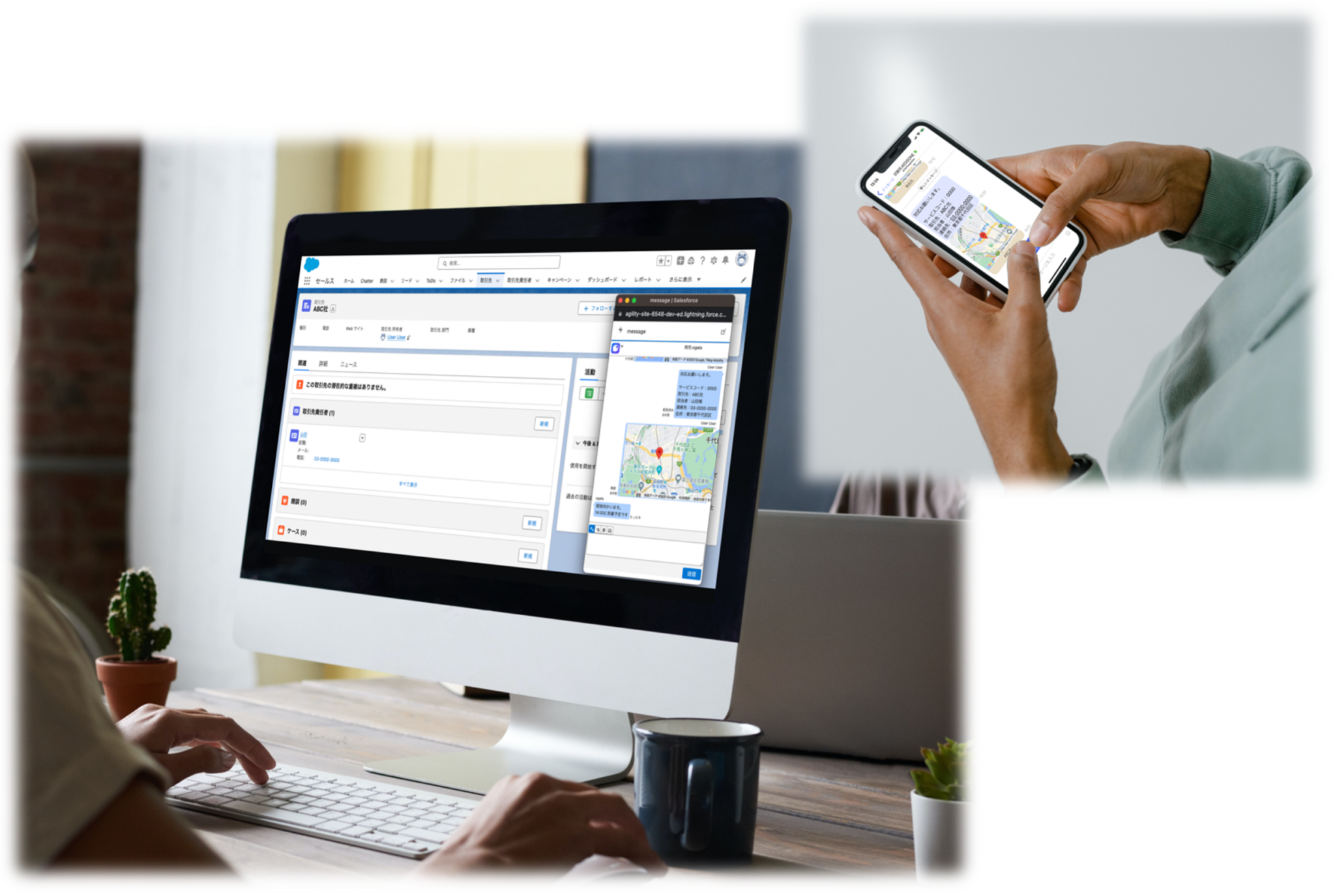 AEGISAPP MESSENGER+ | Products | AEGISAPP